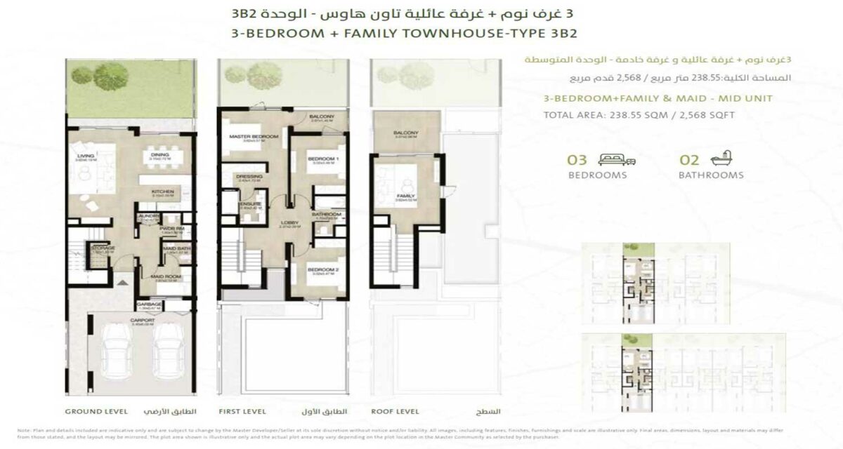 Dubai Properties Mudon Al Ranim 3 Bedroom Townhouses Sale Price